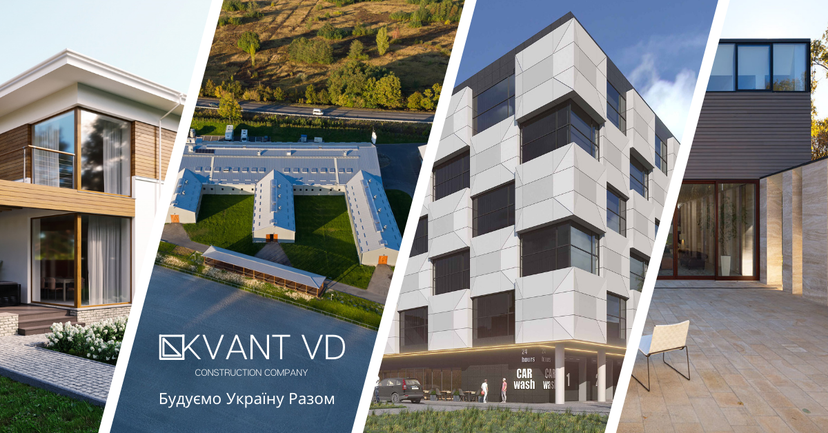 KVANT VD – провідна будівельна компанія України